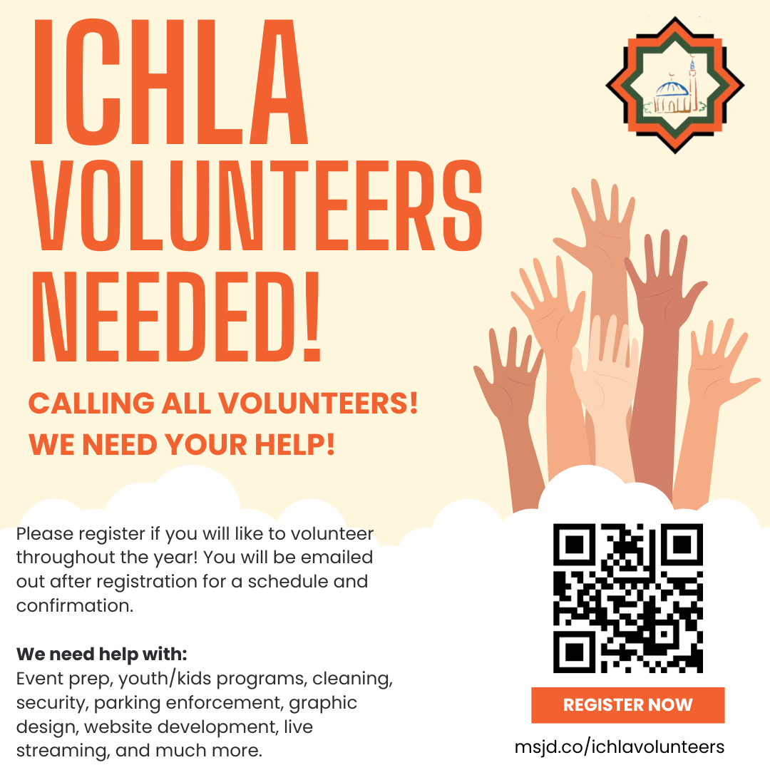 The Islamic Center of Hawthorne – (ICH)